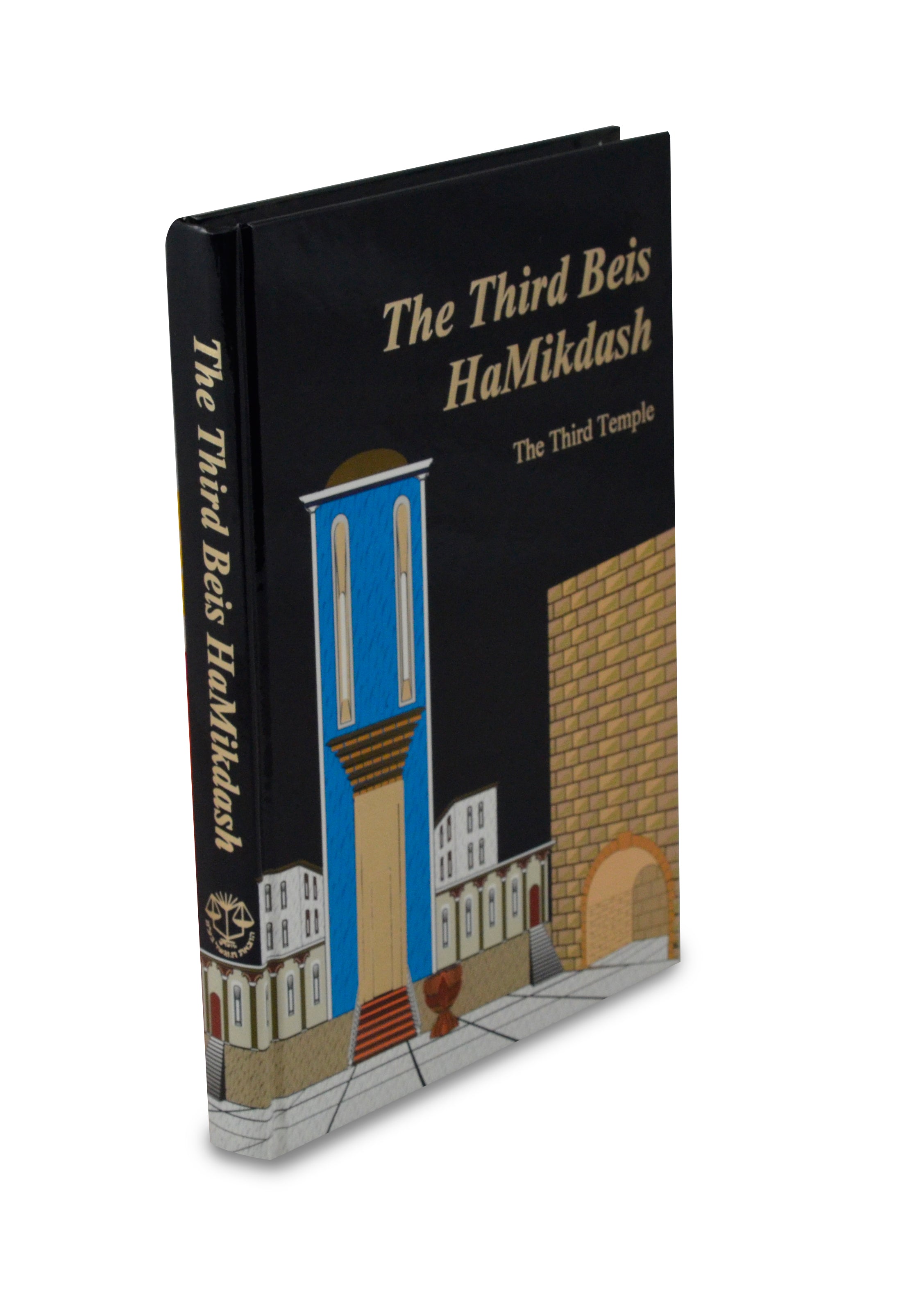 The Third Beis Hamikdash – Moznaim.com