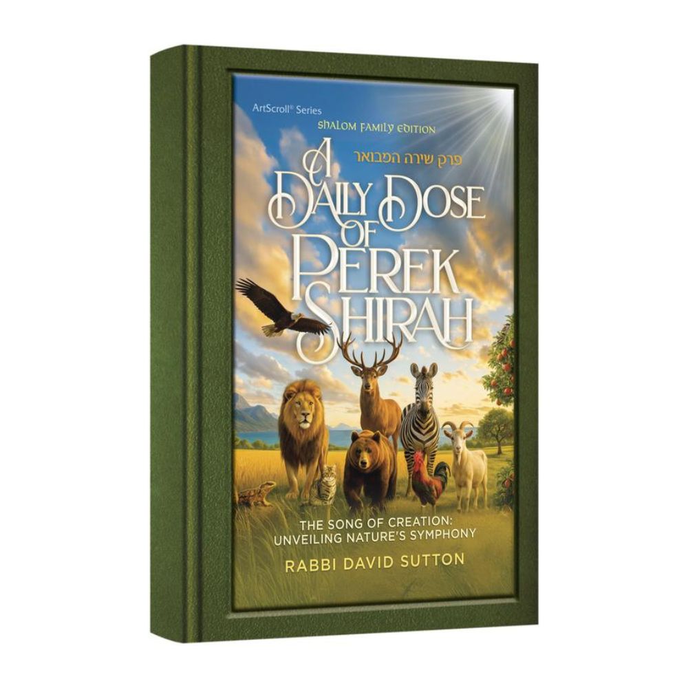 A Daily Dose of Perek Shirah - Deluxe Edition Lucite Cover — Moznaim.com