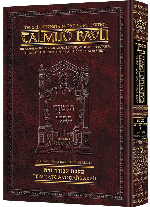 Daf Yomi (Medium) - Talmud Bavli Schottenstein Edition - English - [#5 ...