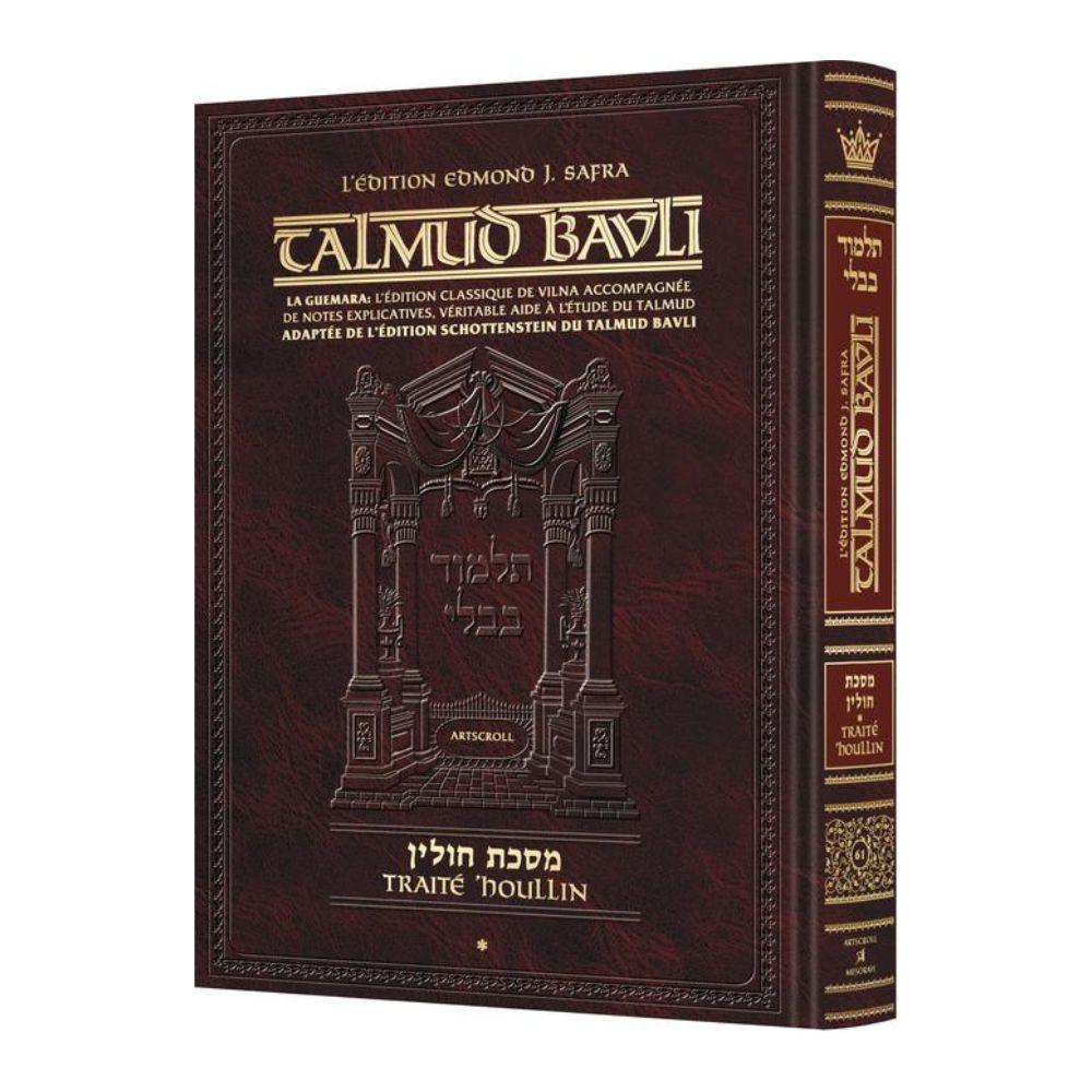 Edmond J. Safra - French Ed Talmud [#61] - Chullin Vol 1 (2a-42a) — Moznaim.com