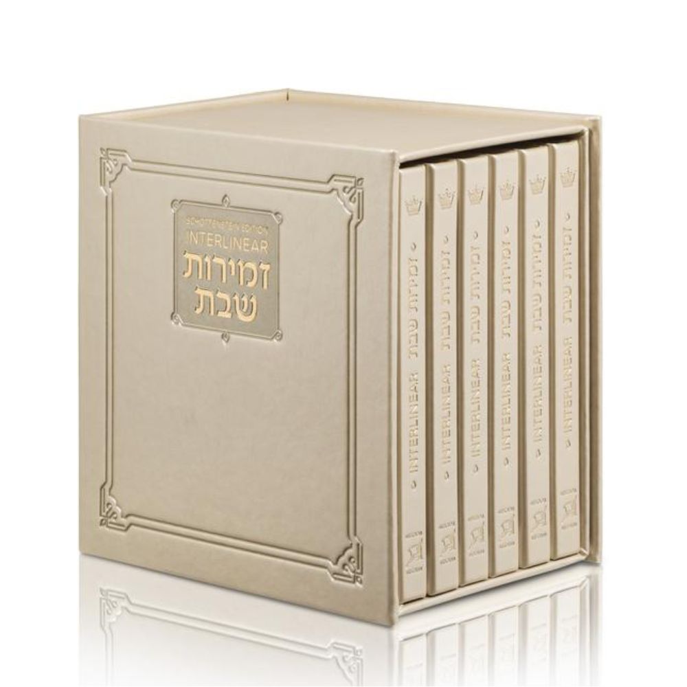 Schottenstein Ed Interlinear Hardcover Faux Leather Zemiros Set (6 vol — Moznaim.com