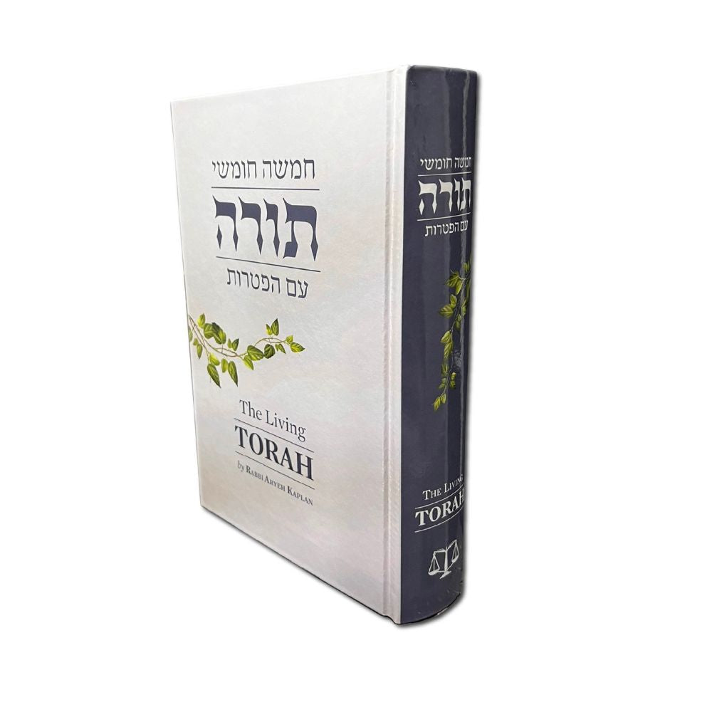 The Living Torah - Hebrew & English in 1 Vol. (2.0 Edition) — Moznaim.com