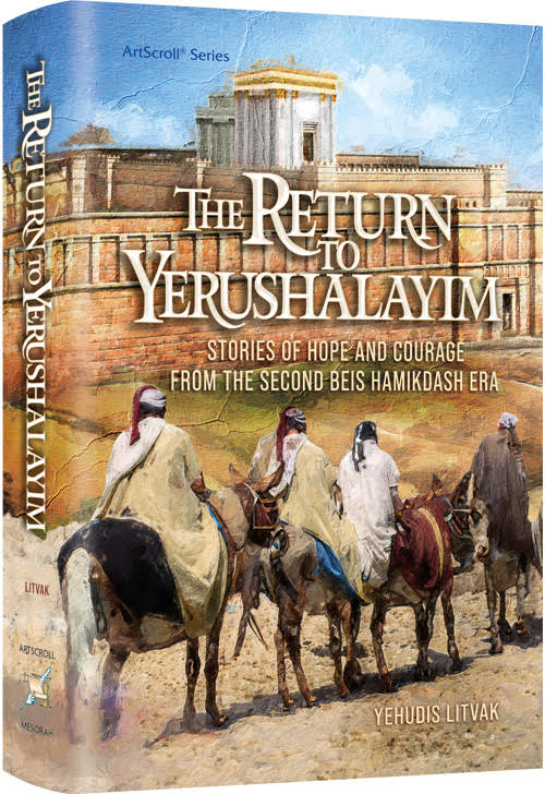 The Return to Yerushalayim — Moznaim.com