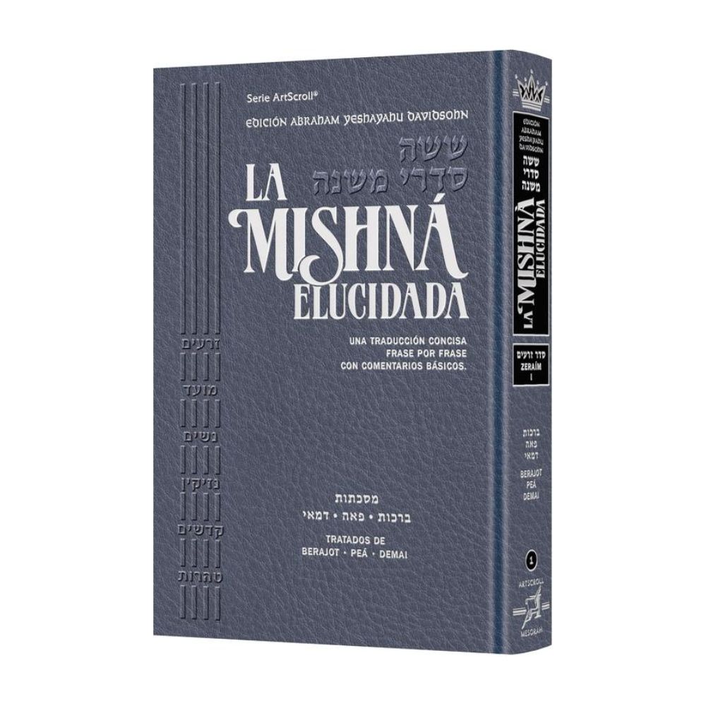 Spanish Mishnah Elucidated [#01] - Seder Zeraim Volume 1 - Davidson Ed — Moznaim.com
