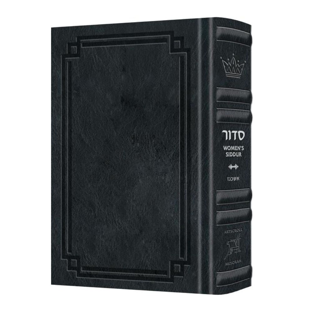Signature Leather Women's Siddur Ohel Sarah Hebrew English Full Size A ...