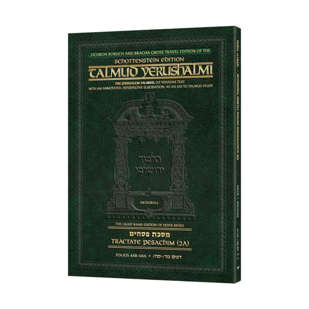 Schottenstein Travel Ed Yerushalmi Talmud - English Pesachim 2A (Folio — Moznaim.com