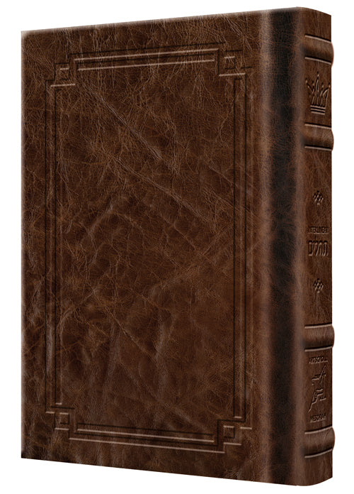Signature Leather Collection Full-Size Schottenstein Interlinear Tehil ...