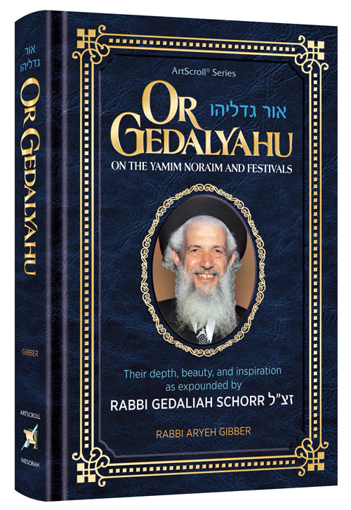 Or Gedalyahu on the Yamim Noraim and the Festivals — Moznaim.com