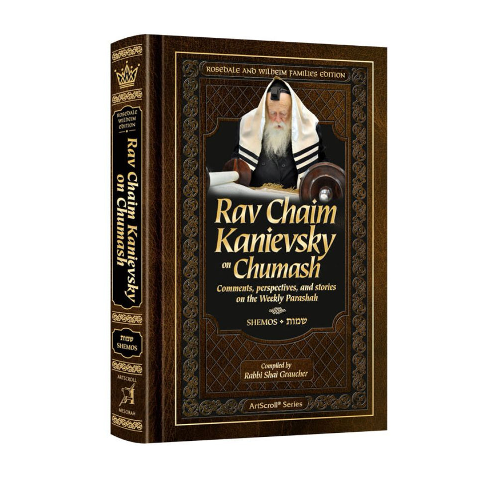 Moznaim.com - Ultimate jewish books and seforim store online