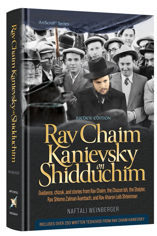 Rav Chaim Kanievsky on Shidduchim — Moznaim.com