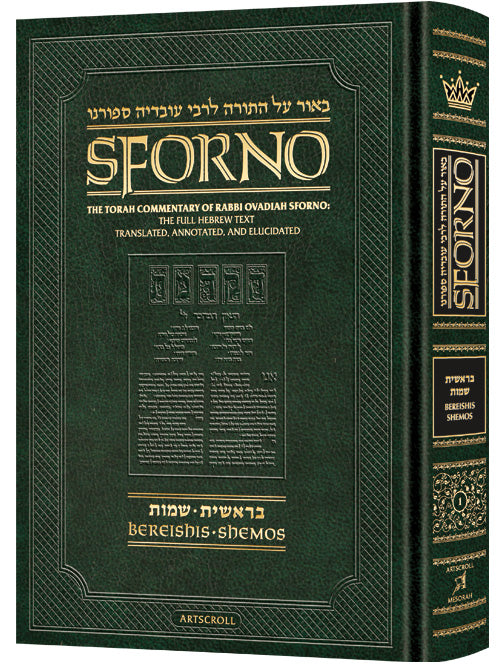 Sforno on Chumash volume 1 (Bereishis - Shemos) — Moznaim.com