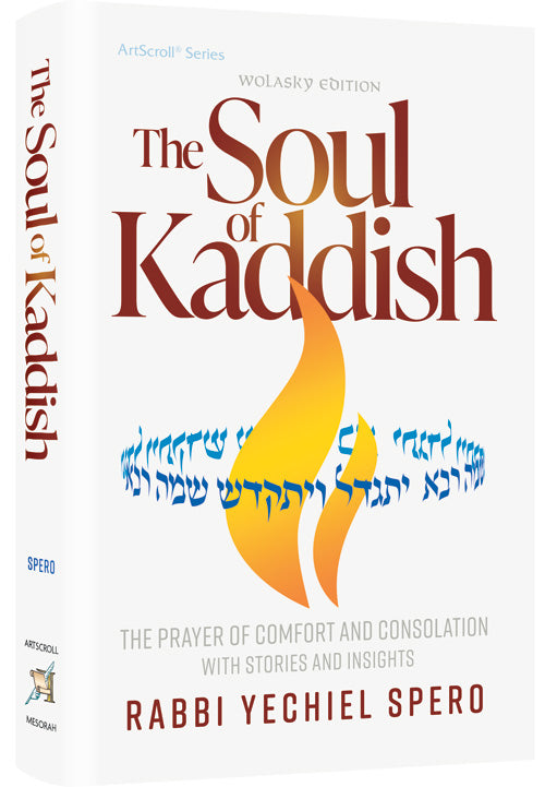 The Soul of Kaddish — Moznaim.com