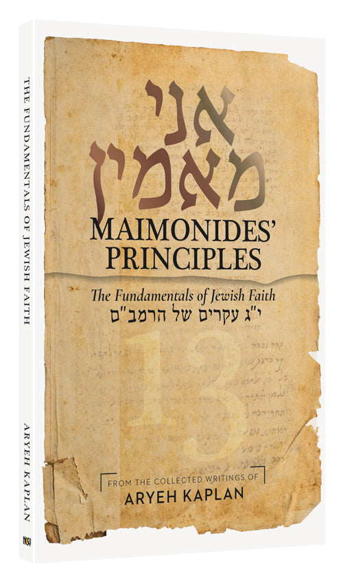 Maimonides' Principles — Moznaim.com