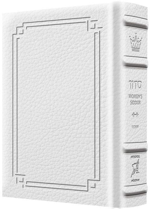 Women's Siddur Ohel Sarah Hebrew English Full Size Ashkenaz Signature ...