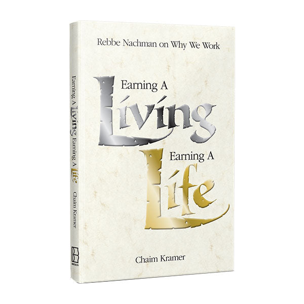 Earning a Living Earning a Life — Moznaim.com