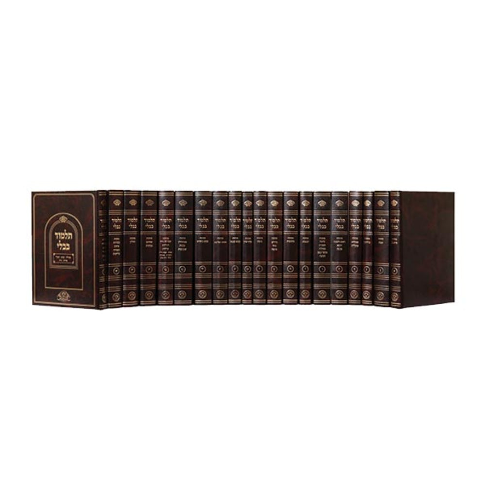 Talmud Bavli - Vagshal Shas Peninim (Medium) - 20 Volume Set - וגשל ש ...