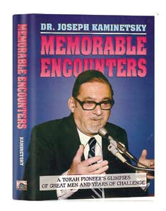 Memorable Encounters — Moznaim.com