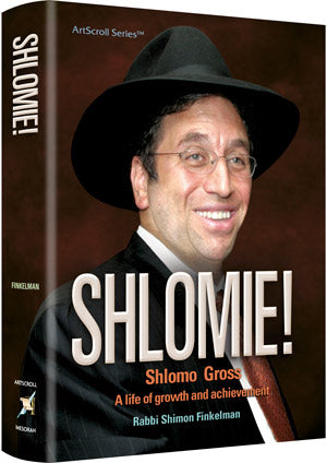 Shlomie! — Moznaim.com