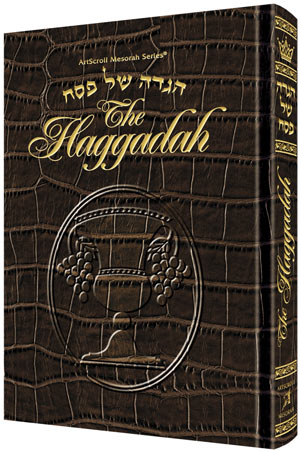 Haggadah / Alligator Leather — Moznaim.com