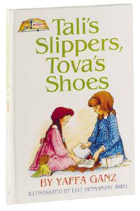 Tali's Slippers, Tova's Shoes — Moznaim.com