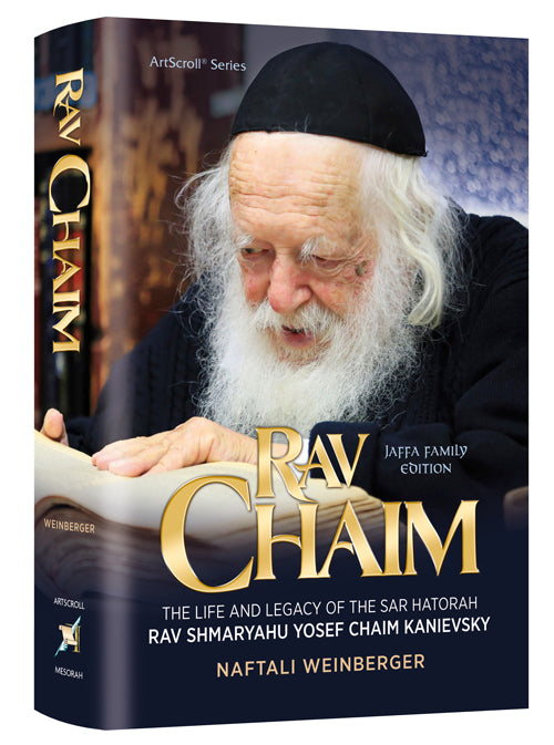 Rav Chaim — Moznaim.com