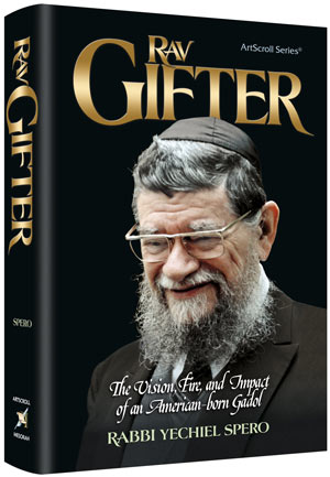 Rav Gifter — Moznaim.com