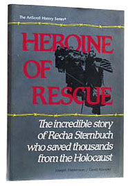 Heroine Of Rescue – Moznaim.com