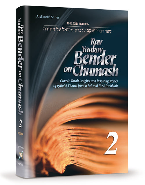 Rav Yaakov Bender on Chumash vol. 2 [Vol. 2] — Moznaim.com