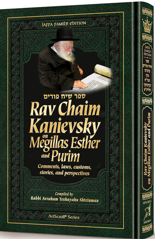 Rav Chaim Kanievsky on Megillas Esther and Purim — Moznaim.com