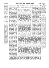 Full Size - Talmud Bavli Schottenstein English Edition — Moznaim.com
