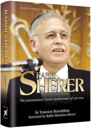 Rabbi Sherer — Moznaim.com