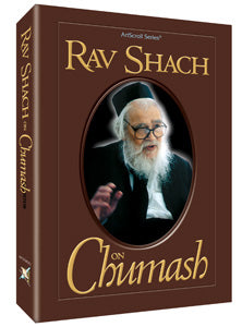 Rav Shach on Chumash — Moznaim.com